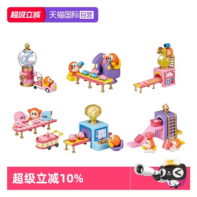 RE-MENT瓦豆鲁迪玩具工厂