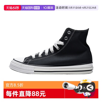 【自营】converse匡威男女鞋ChuckTaylor运动休闲鞋A19079C运动鞋