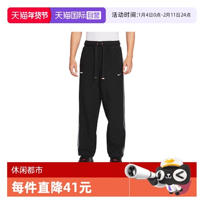 【自营】NIKE耐克男子TF SI PANT TA运动休闲卫裤长裤HV3491-010