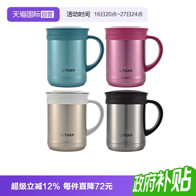 TIGER/虎牌保温杯CWM-A035