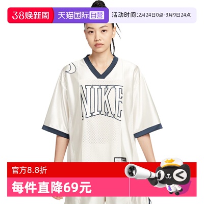 【自营】Nike耐克女子女装短袖时尚舒适休闲百搭款T恤HJ0281-133