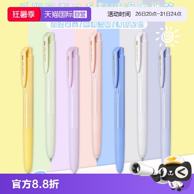 【自营】uni三菱中性笔UMN-155NC限定色低阻尼Signo按动笔顺滑按动笔0.5mm学生用黑色笔冰霜蓝蛋白石绿
