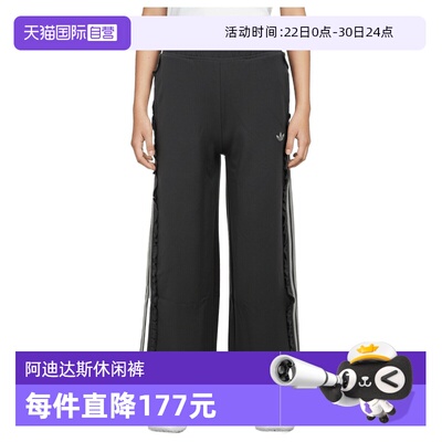【自营】adidas阿迪达斯三叶草大童JG WV PNT运动休闲长裤KX7604