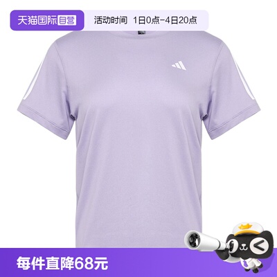 【自营】adidas阿迪达斯女三条纹圆领速干短袖T恤健身服 KU8748