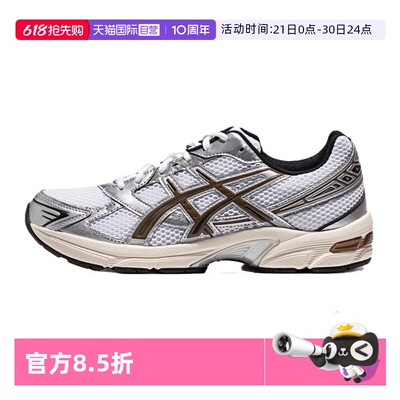 【自营】ASICS亚瑟士男女休闲鞋GEL-1130运动鞋1201A256-113男鞋