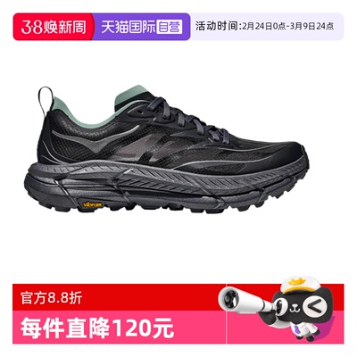 HOKAMAFATESPEED4运动鞋户外