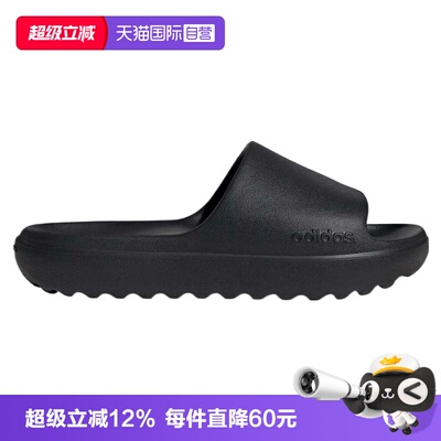 【自营】adidas阿迪ADILETTE LUMIASPW FTW男女运动拖鞋JP9580