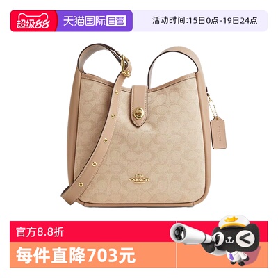【自营】COACH/蔻驰Hadley女士翻毛皮敞篷斜挎单肩包CW004 IMXAF