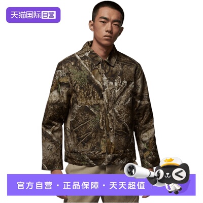 【自营】Nike耐克男子运动休闲棉服舒适百搭夹克外套 HV0650-222