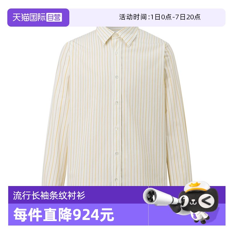 【自营】AMIPARIS 春夏季新款男士休闲上衣 时尚流行长袖条纹衬衫