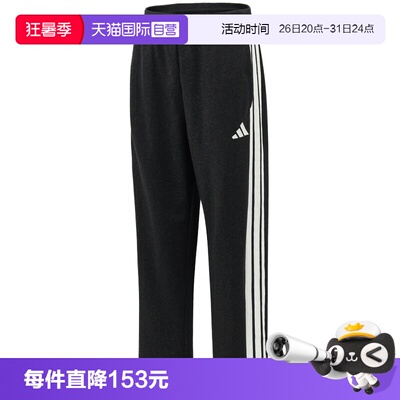 【自营】adidas阿迪达斯ST 3ST DENIM PT男子运动休闲长裤KR2524