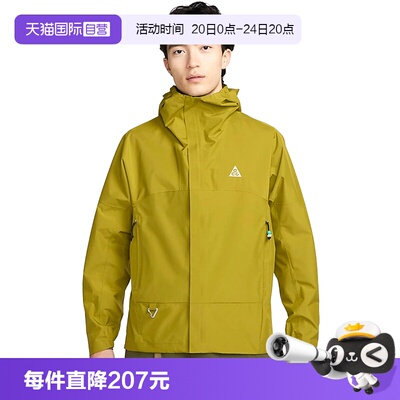 自营耐克NikeACG男外套户外防水