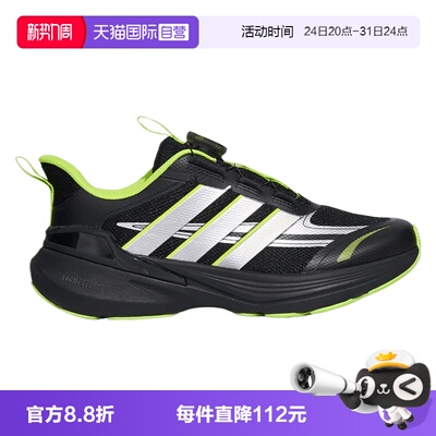 【自营】adidas阿迪达斯LIGHTDART LT K儿童运动训练跑步鞋LA4513