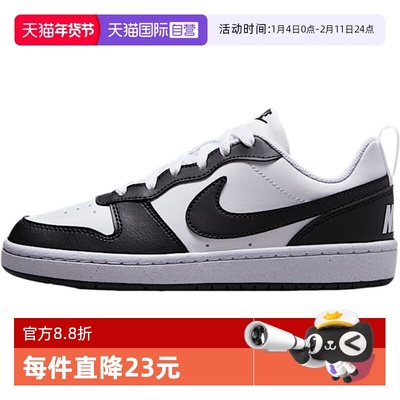 【自营】Nike耐克男童小童运动鞋舒适时尚休闲百搭鞋子DV5456-131