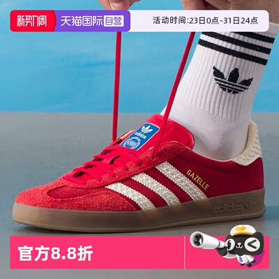 【自营】Adidas/阿迪达斯GAZELLE INDOOR运动板鞋德训鞋IF1808