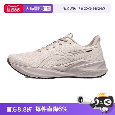 【自营】ASICS亚瑟士女子跑步鞋VERSABLAST 4运动鞋1012B958-250