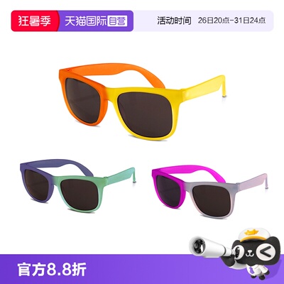 Realshades变色龙太阳镜儿童墨镜