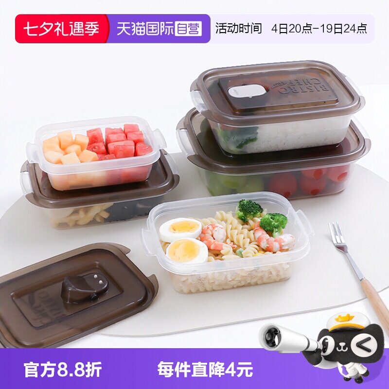 【自营】YAMADA饭盒便当盒可微波炉加热带气阀密封保鲜盒日本进口