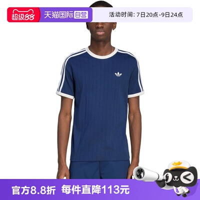 【自营】adidas阿迪三叶草3S TEE STR男子运动休闲短袖T恤KS7448