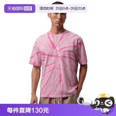 【自营】NIKE耐克男子运动休闲短袖T恤IF3151-676