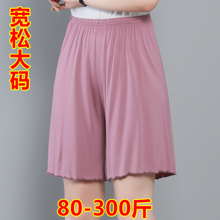 莫代尔200斤240高腰加肥加大特大码睡裤家居五分短袖休闲打底夏女