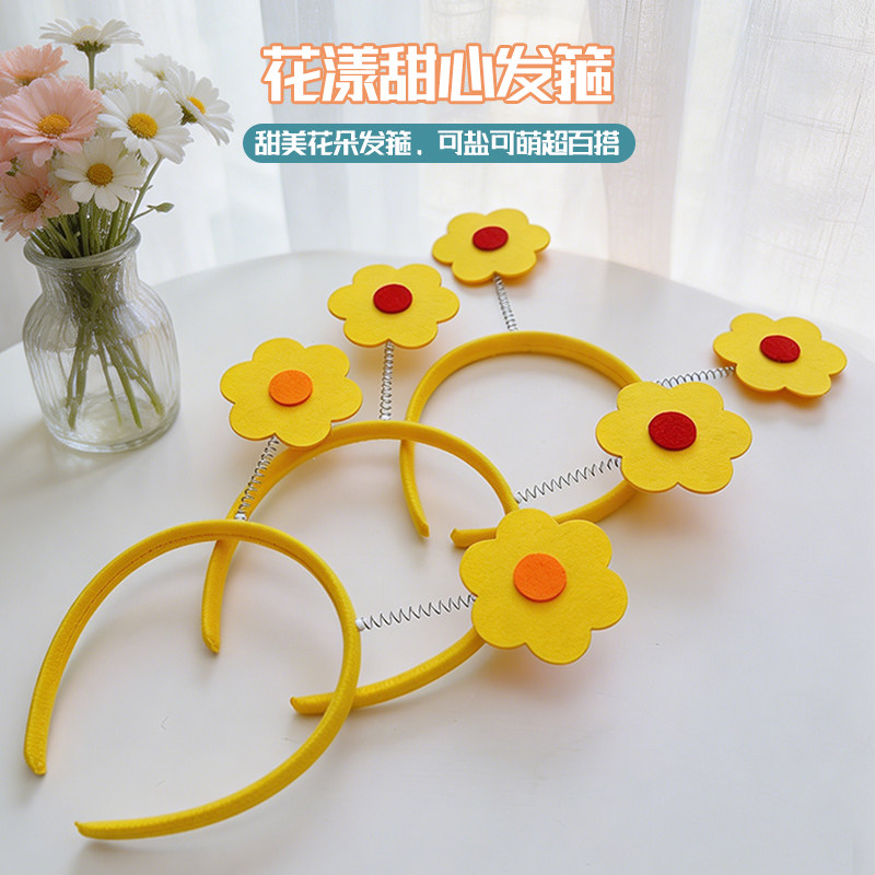 儿童六一太阳花头饰发箍幼儿园小学开学照晚会舞台表演装饰扮道具