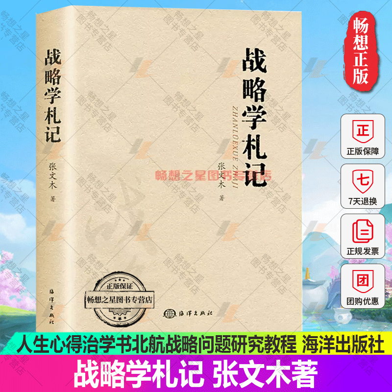 流动的图像当代中国视觉文化再解读(美)唐小兵(XiaoBing Tang)著艺术理论（新）经管、励志新华书店正版图书籍_虎窝淘