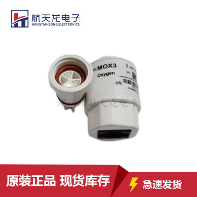 原装CITY气体传感器MOX3医用氧气传感器探头全新MOX1 MOX2配件