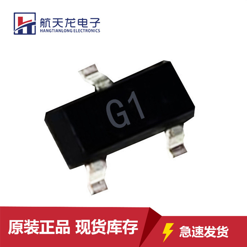 贴片三极管 MMBT5401 丝印2L MMBT5551 丝印G1SOT-23 3000PCJ长晶