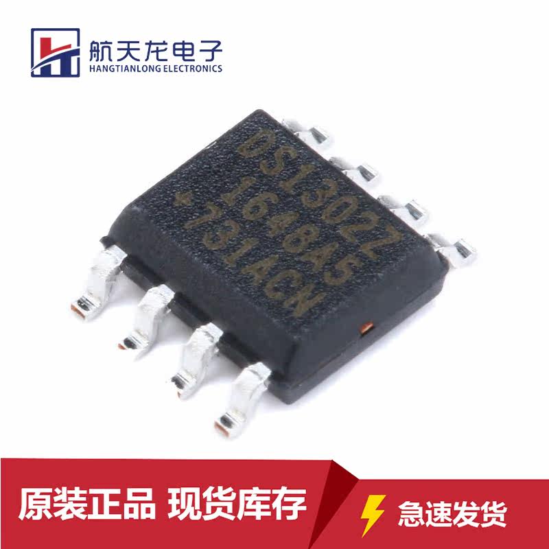 原装贴片 DS1302ZN+T&R SOIC-8 时钟/日历 3线串行接口芯片全新