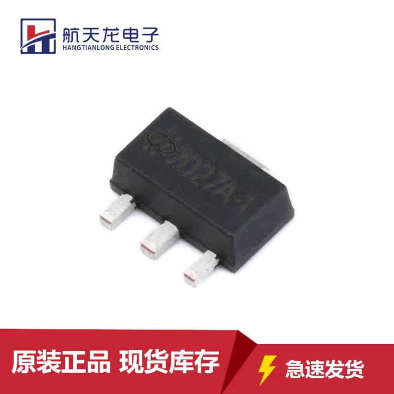 原装HT7027A-1 SOT-89 MCU监控芯片 低功耗电压检测器全新正品