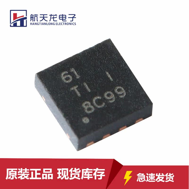 原装TPS54061DRBR VSON-8 60V 200mA同步DC/DC降压转换器芯片全新