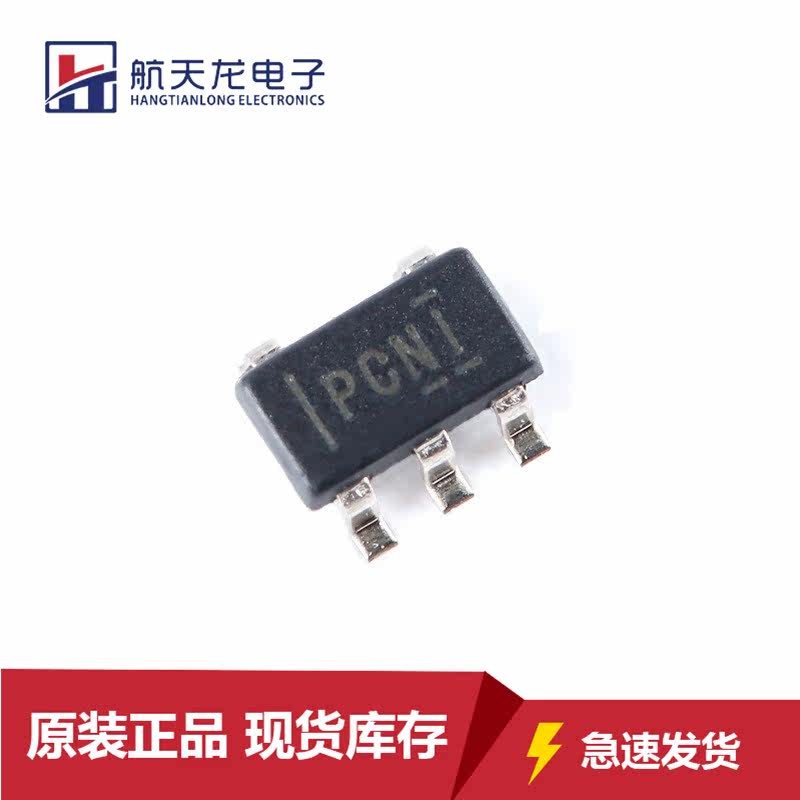 原装贴片 TPS76933DBVR SOT-23-5 低压降稳压器LDO芯片集成电路IC
