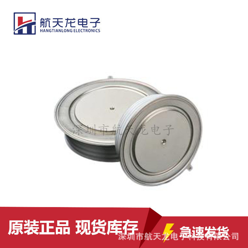 全新BSTR65120晶闸管SCR可控硅SIEMENS - AEG - EUPEC全新
