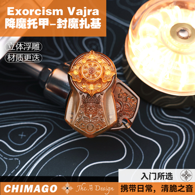 赤马 封魔扎基 PEI PEEK 托甲推牌 指尖玩具解压黑科技潮玩送礼