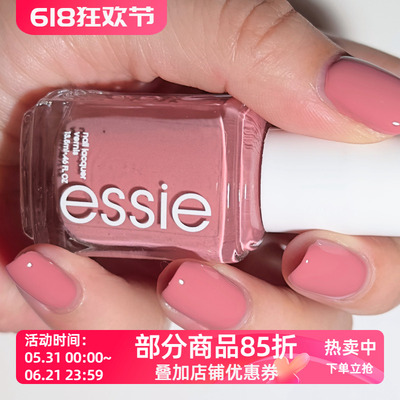 美国ESSIE指甲油 676网红豆沙裸粉色仙女eternal optimist 色彩