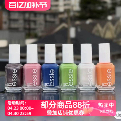 美国ESSIE指甲油 2025春季新品 显白免烤 蓝色绿色粉色春季美甲