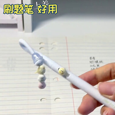 刷题笔磁吸悬浮笔害羞的学生创意可爱文具顺滑速干0.5网红同款