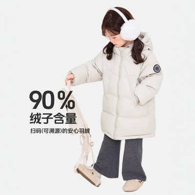 保姆小童中长款连帽羽绒服90鸭绒男女儿童加厚保暖中大童冬季外套