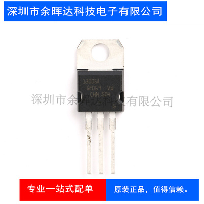 原装正品 ST13005A TO-220 双极结型晶体管(BJT) NPN