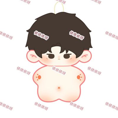 原创顾子尧10cm棉花娃娃laser虚拟男团周边玩偶公仔