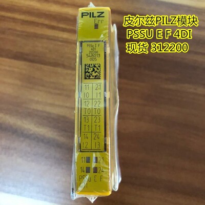 pilz皮尔兹模块 PSSU E F 4DI 312200 312405 312400 312210