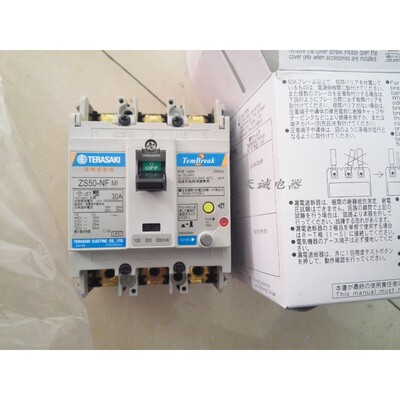 原装进口寺崎漏电断路器TERASAKI ZS50-NF MI 15A20A 30A 40A 50A