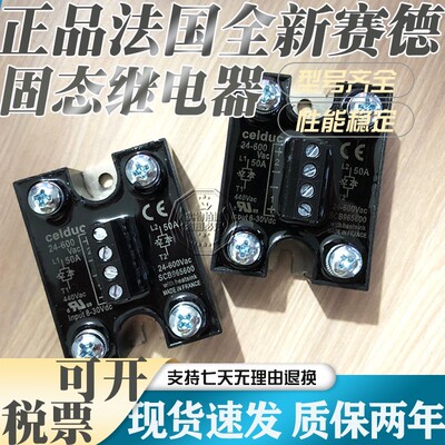 正品赛德固态继电器SCB942600 941600 962600 865600 SCB965600