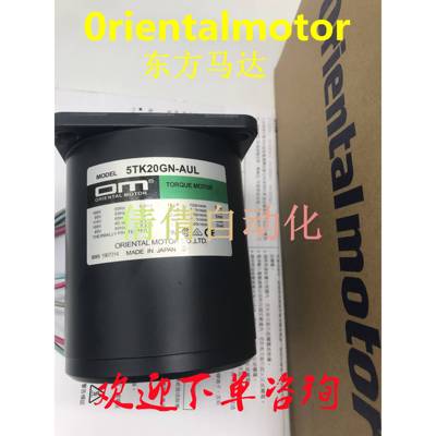 东方电机3IK15GN-A/SW2/CW2/AW2L/CW/SW2M 5TK20GN-AUL/CW2E/AW2J