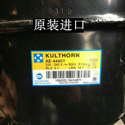全新原装泰国泰康KK压缩机AE4440Y AE7440GK 一年质保 以换代修