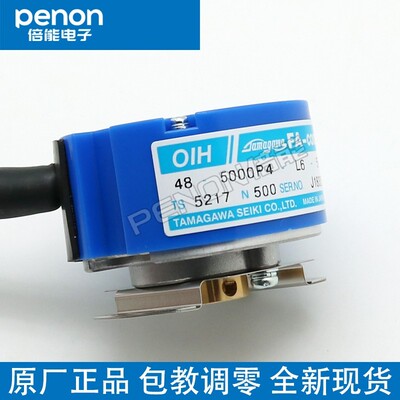 TAMAGAWA多摩川TS5217N500伺服电机编码器输出稳定
