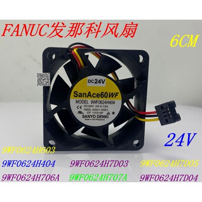 9WF0624H603/H404/H7D03/D04/D05/H706A/H707A FANUC发那科风扇