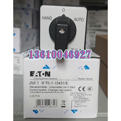 EATON MOELLER穆勒隔离开关T0-1-15431/E原装正品