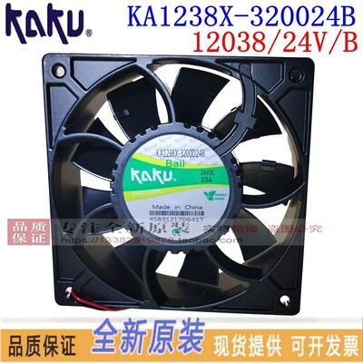 卡固直流风机KA1238X-3200D24B/FG机柜24V防尘防水金属9叶耐高温